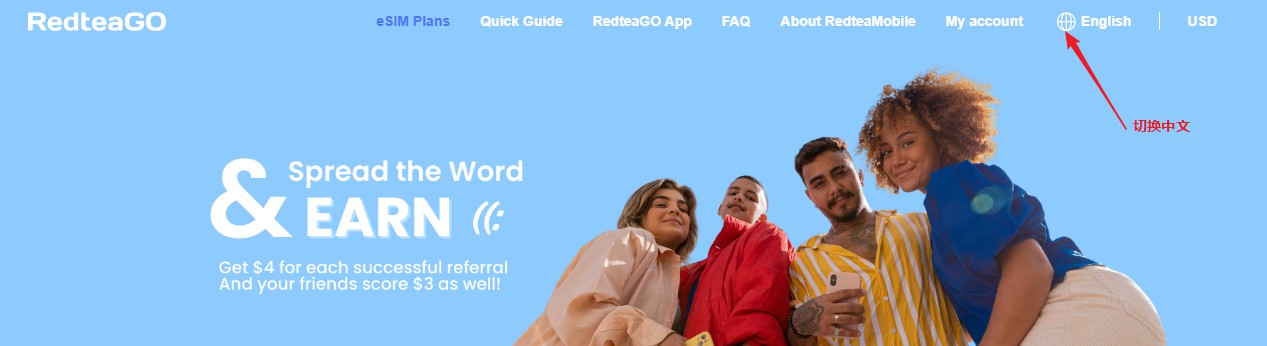 红茶移动(RedteaGO)轻松获取一个奥地利手机号码，享受无限收起短信服务。 - 玩客屋